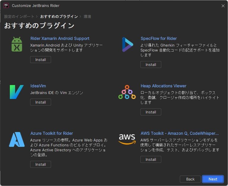 【Unity】JetBrains Rider を試してみる | パパコーダー